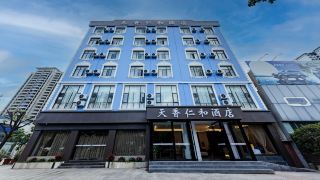 Dali Tianxiang Renhe Hotel (High-speed Railway Station), ต้าหลี่ ...