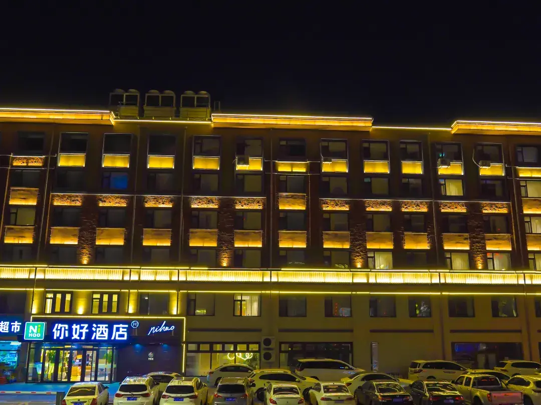 Ni Hao Hotel - Songyuan