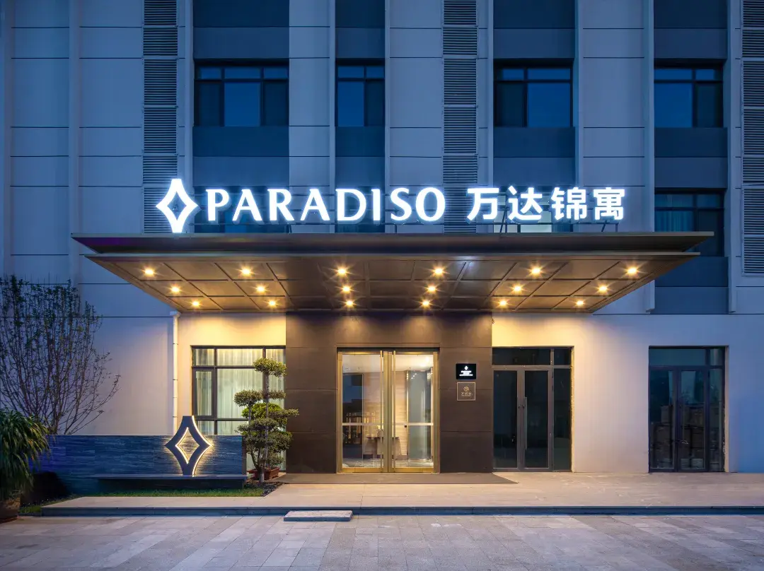 Wanda Paradiso Jiamusi - Jiamusi