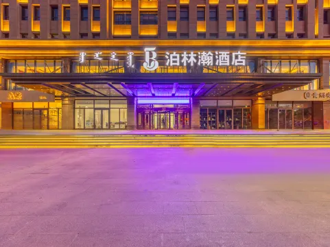 Bolinhan Hotel - Wuhai