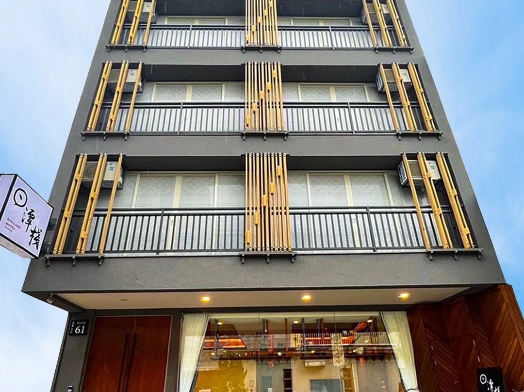 Sun Lake Hotel - 南投縣