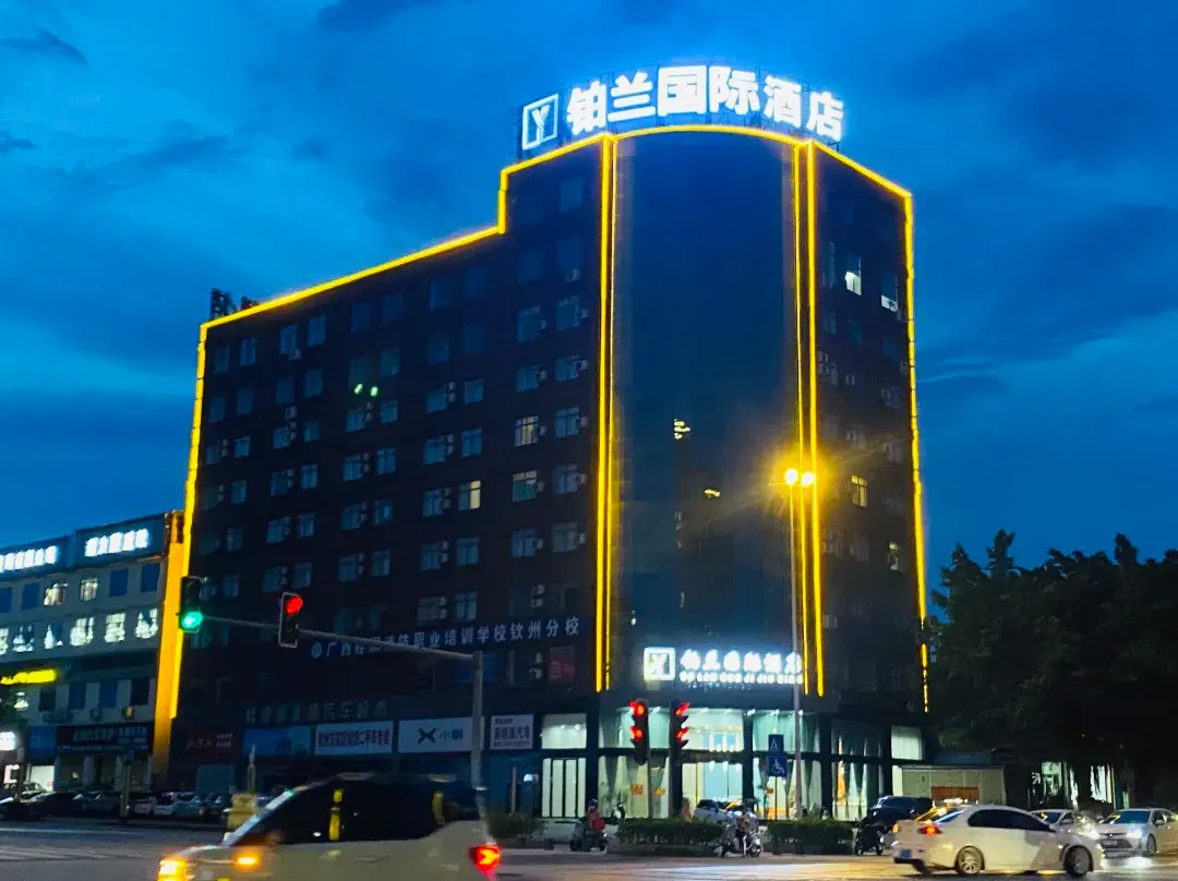 Bolan International Hotel - Qinzhou