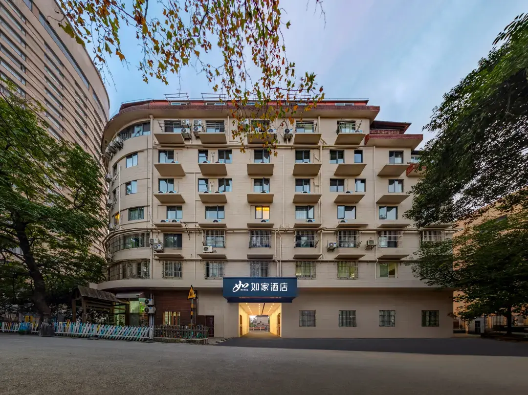 Homeinn · Neo - Nam Kinh