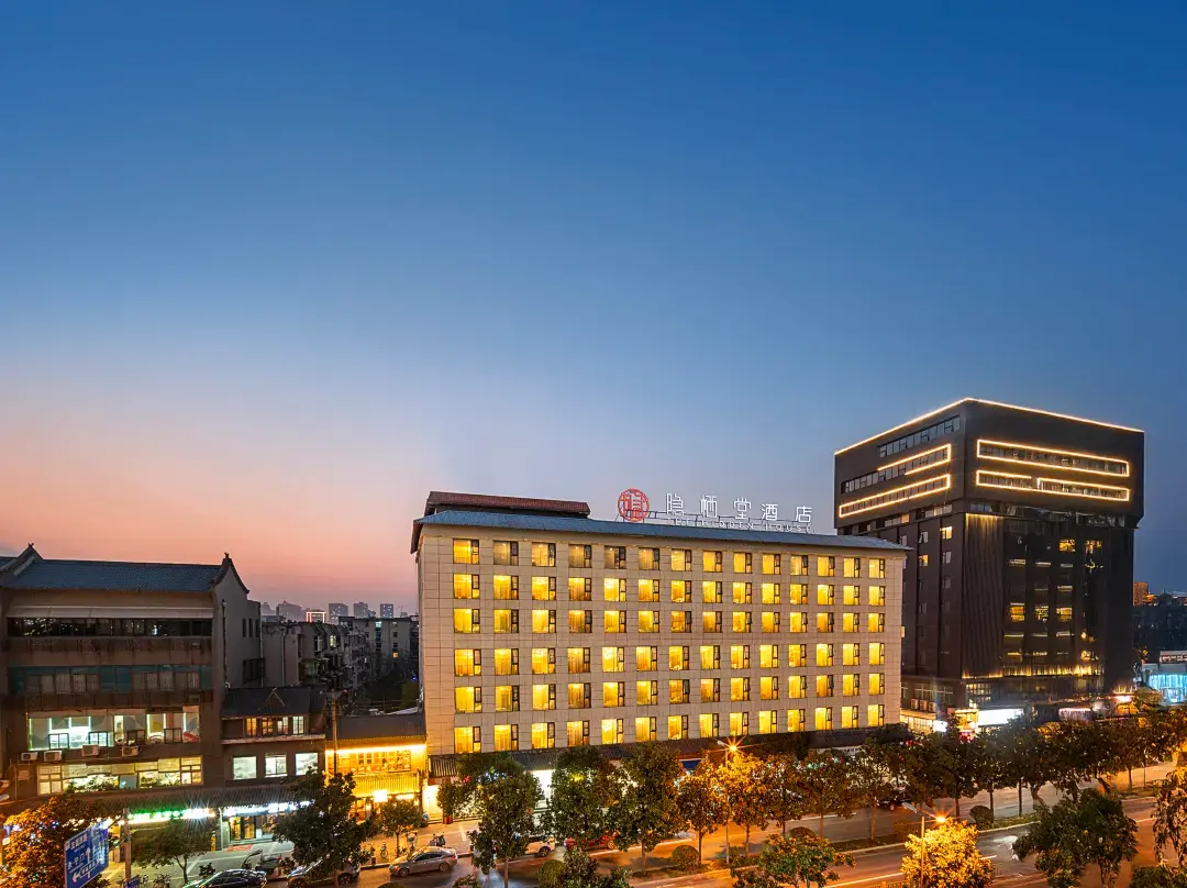 Lemon Hotel - Xi'an
