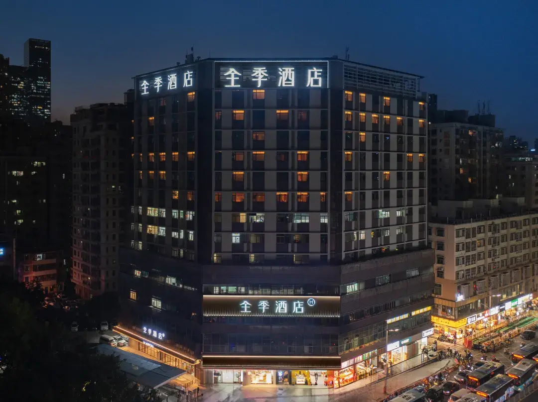 Ji Hotel - Shenzhen
