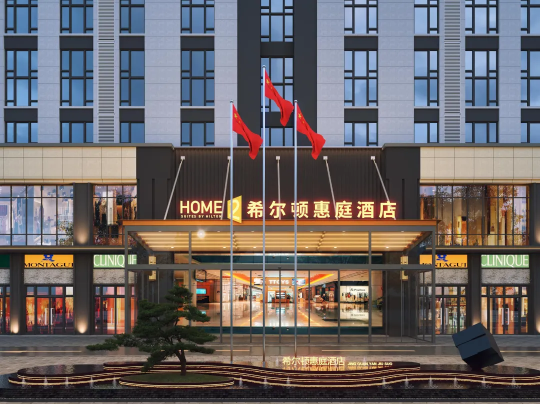 Home2 Suites By Hilton Jingzhou Wanda Plaza - Jingzhou