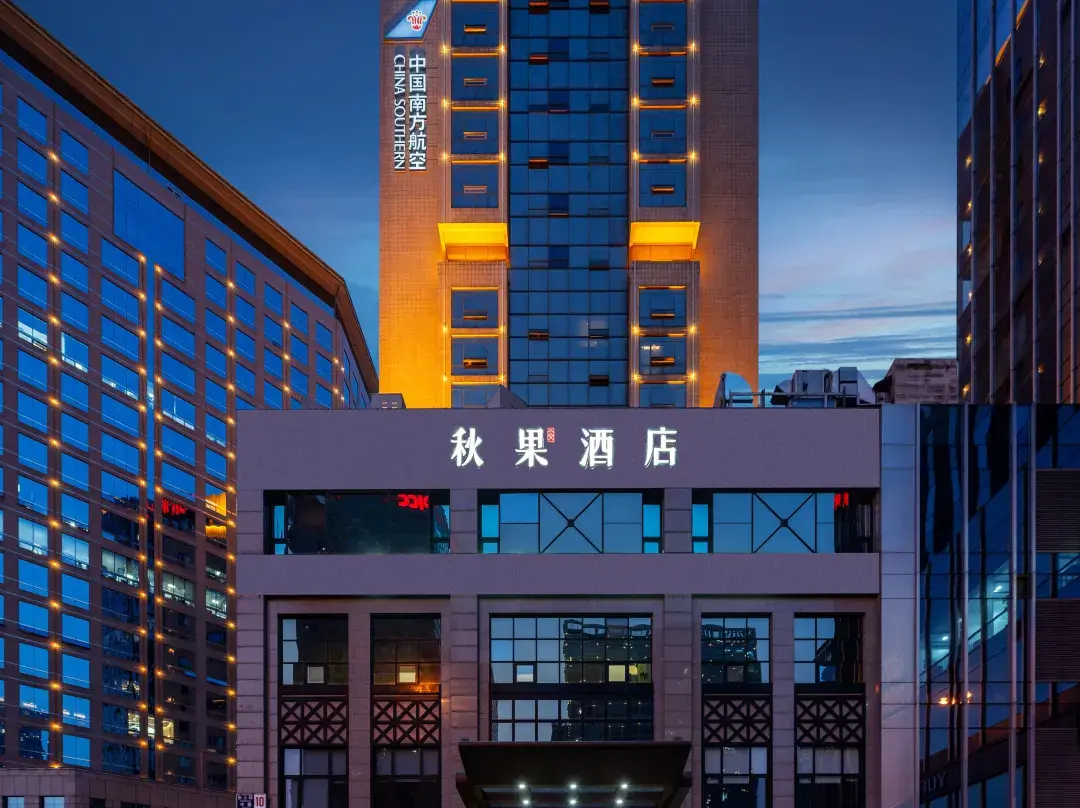 True Go Hotel - Peking