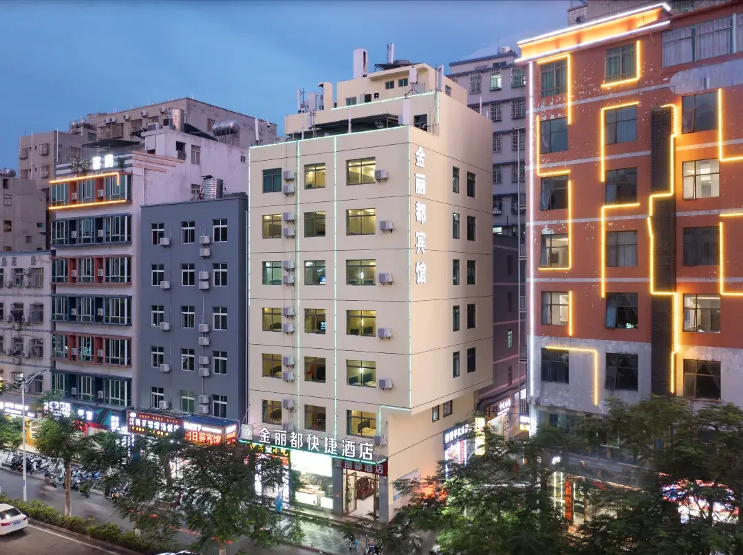 Jinlidu Hostel - Haikou