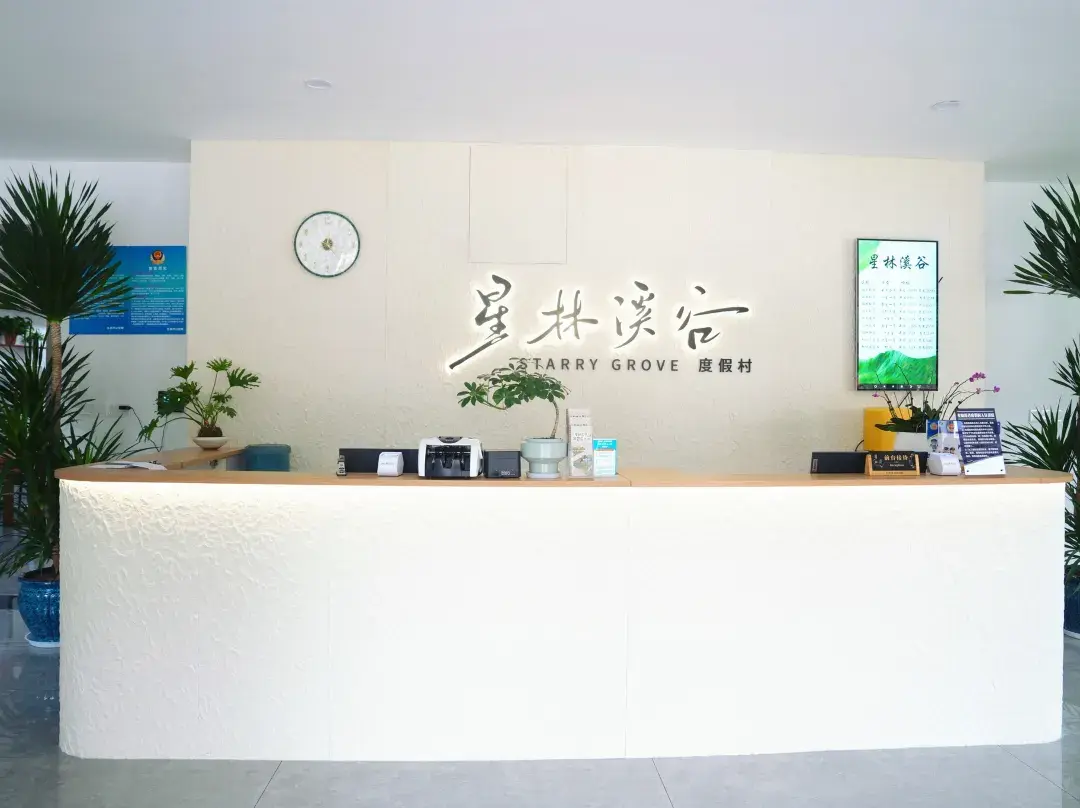 Xinglin Valley Resort - Tianjin