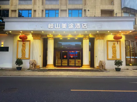 Qishan Meitu Hotel - Jieyang