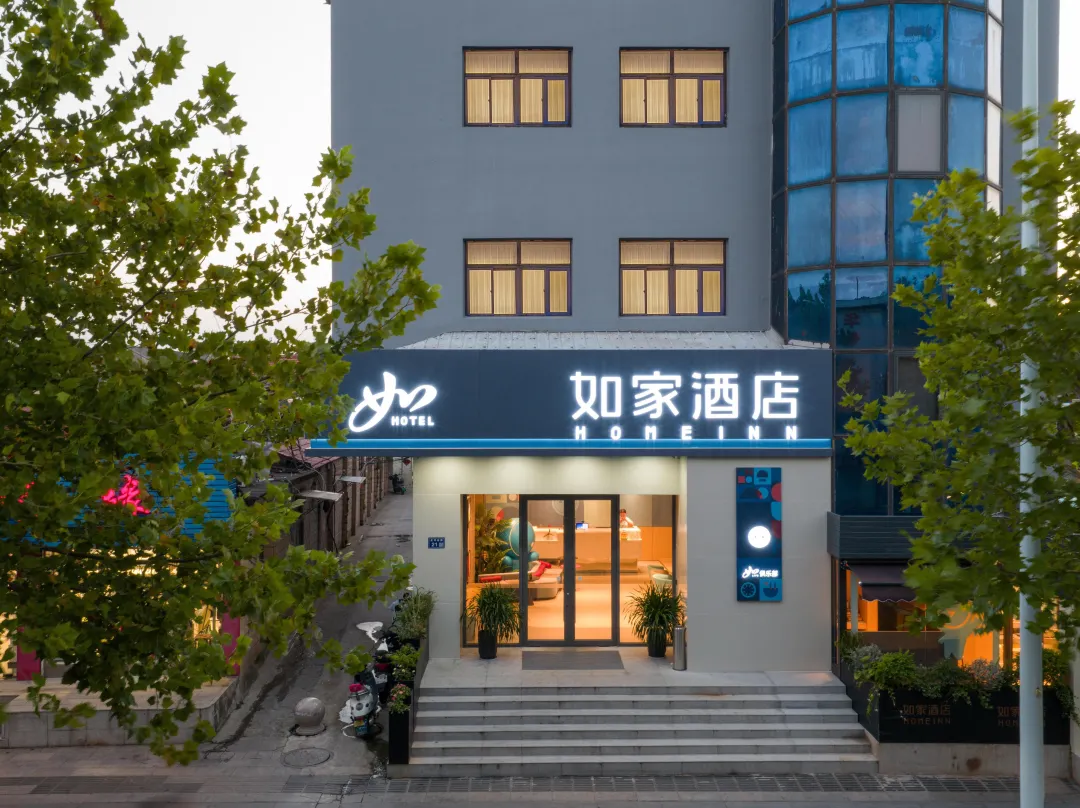 Home Inn Yangzhou Dongguan Street Branch - Yangzhou