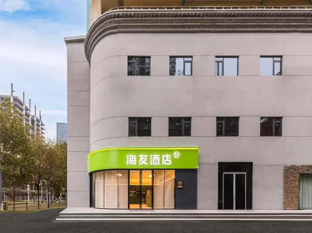 Hi Inn - Wuhan