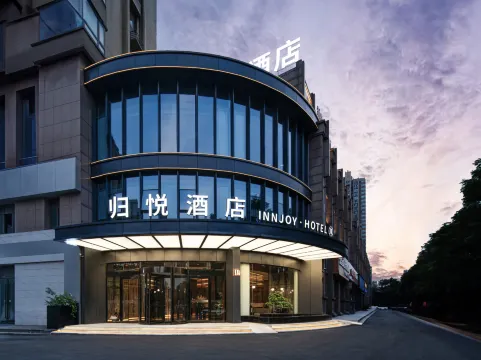 Fuyang • Guiyue | Foamytubmemorygames Design Hotel - Fuyang