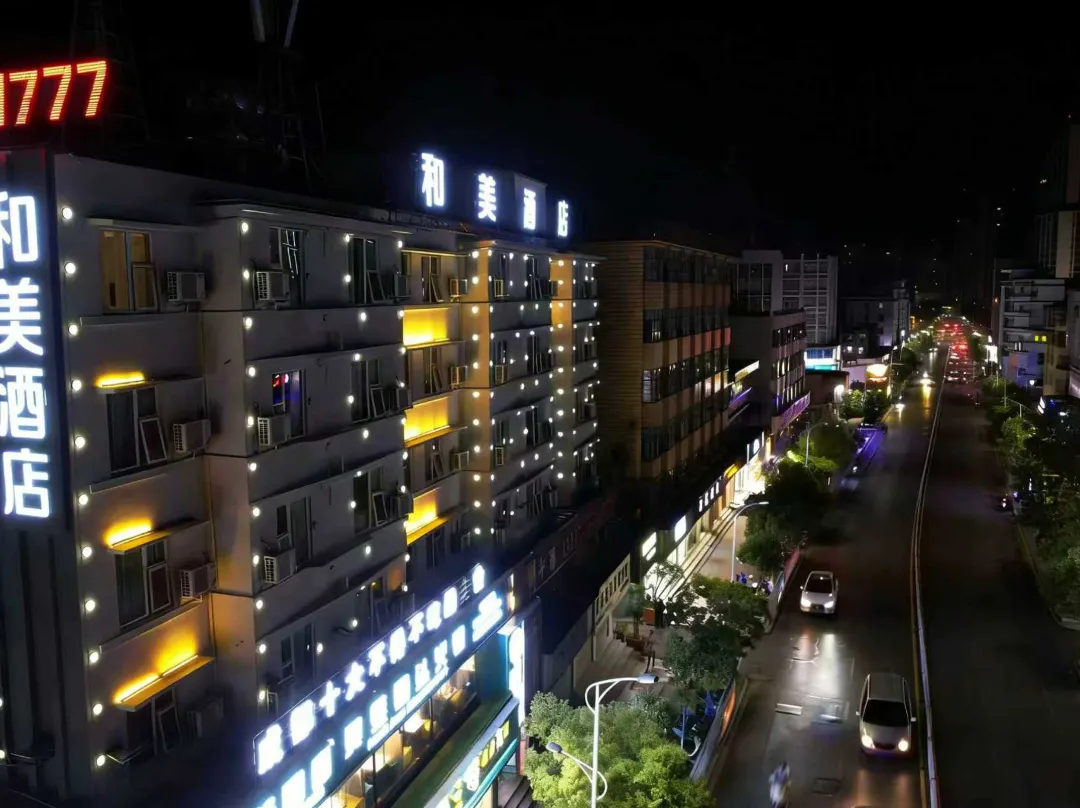 Hemei Hotel - Yuxi