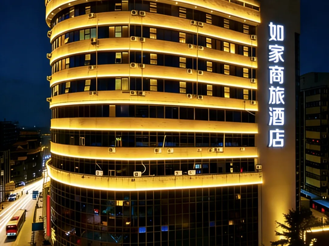 Homeinn Selected Hotel - 