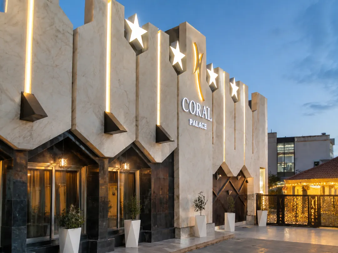 Coral Palace Hotel - Bagdad