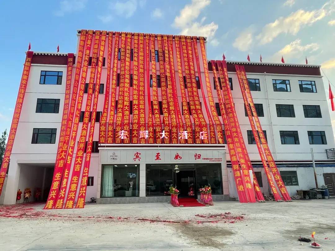 Zanda Honghui Grand Hotel - Uttarakhand
