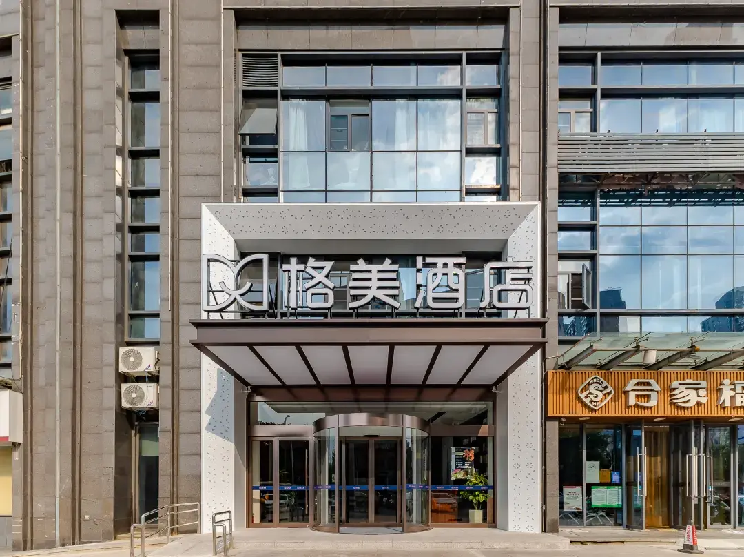 Gemei Hotel - Hefei