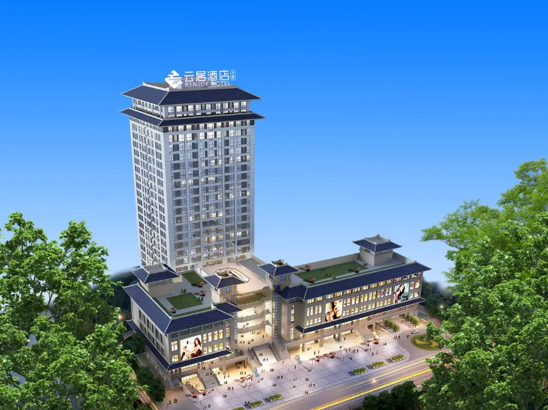 Hanzhong Central Square High Speed Railway Station Renjoy Hotel - Hanzhong
