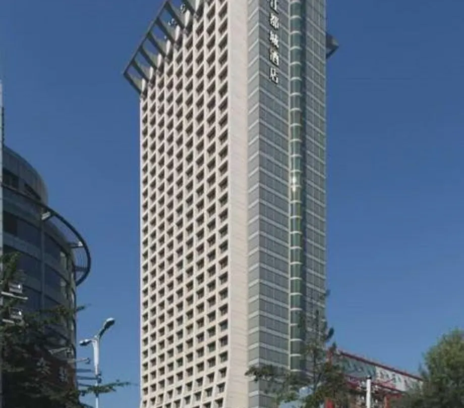 Jinjiang Metropolo Hotel Shenyang  Shenyang Sanhao Street - 선양 시