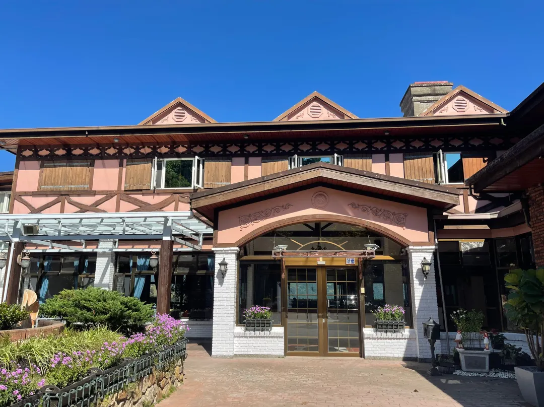 Chingjing Sunshine Vacation Villa - 南投縣