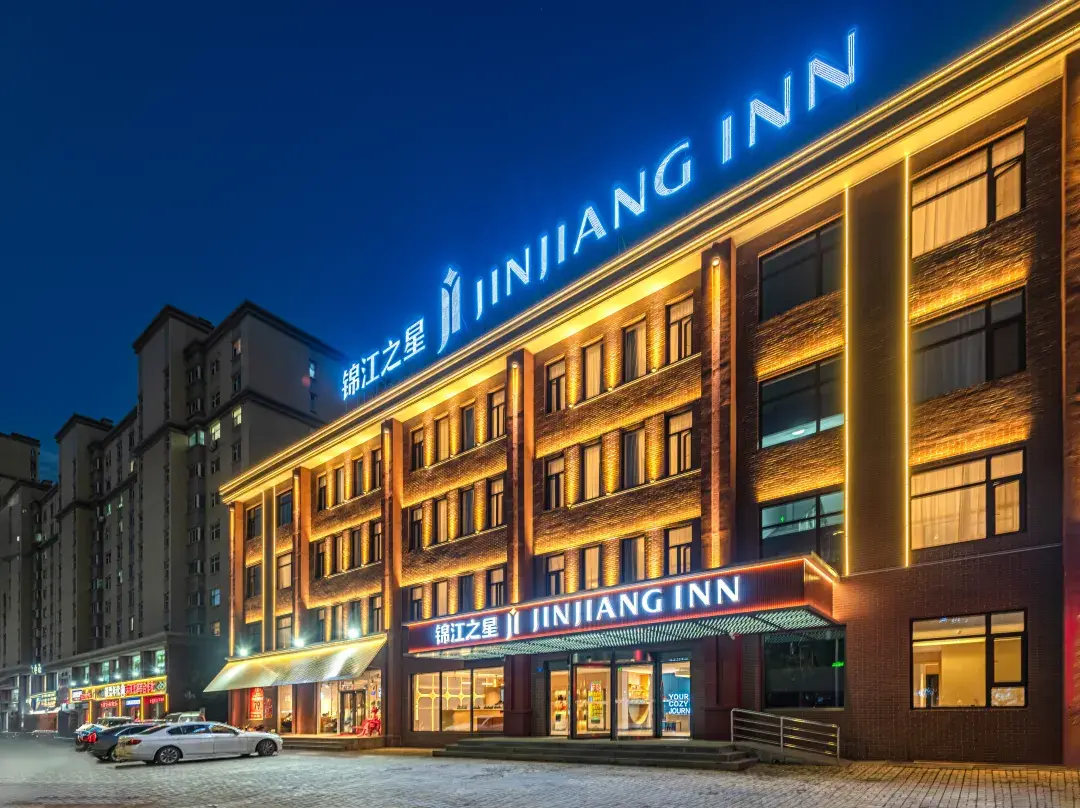 Jinjiang Inn - Datong