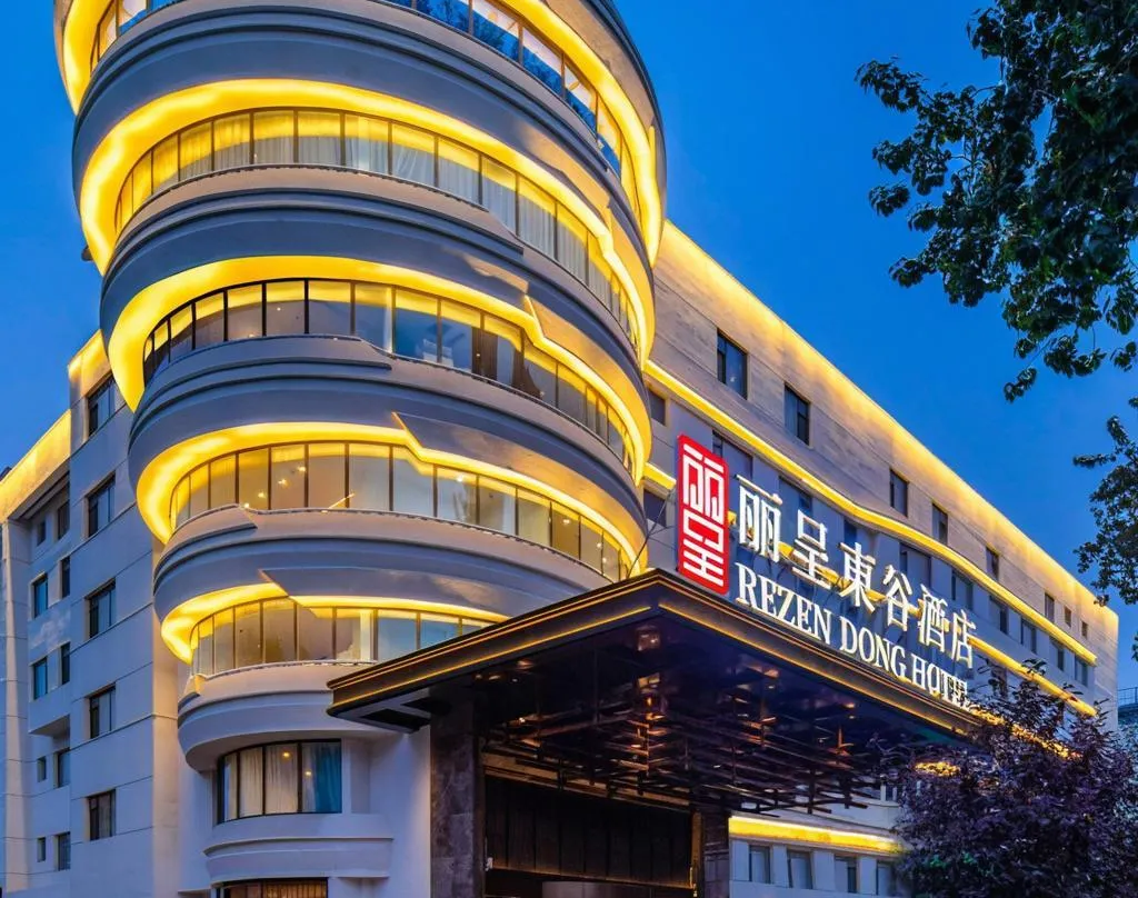 Rezen Dong Hotel - Baoding