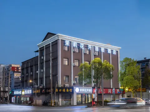 Jasmine Bloom Inn Chain Hotel - Jingzhou