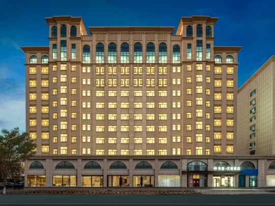 Huaji Wenyue Hotel - Weifang