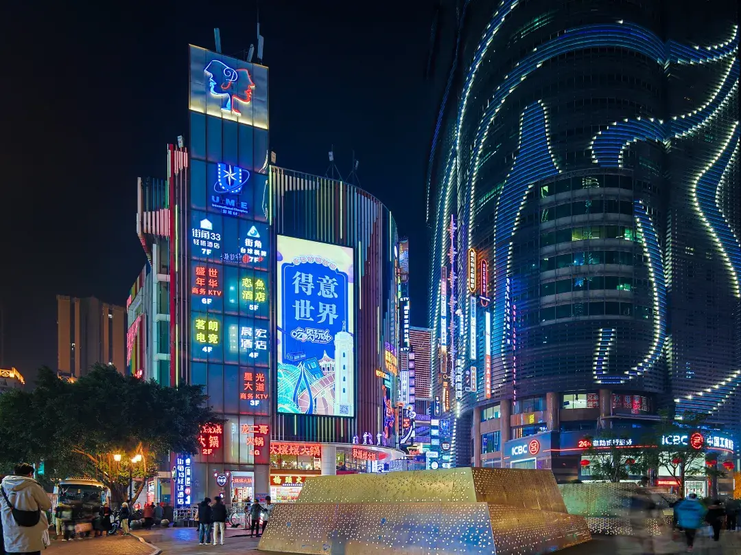 Chenhong Hotel - Chongqing