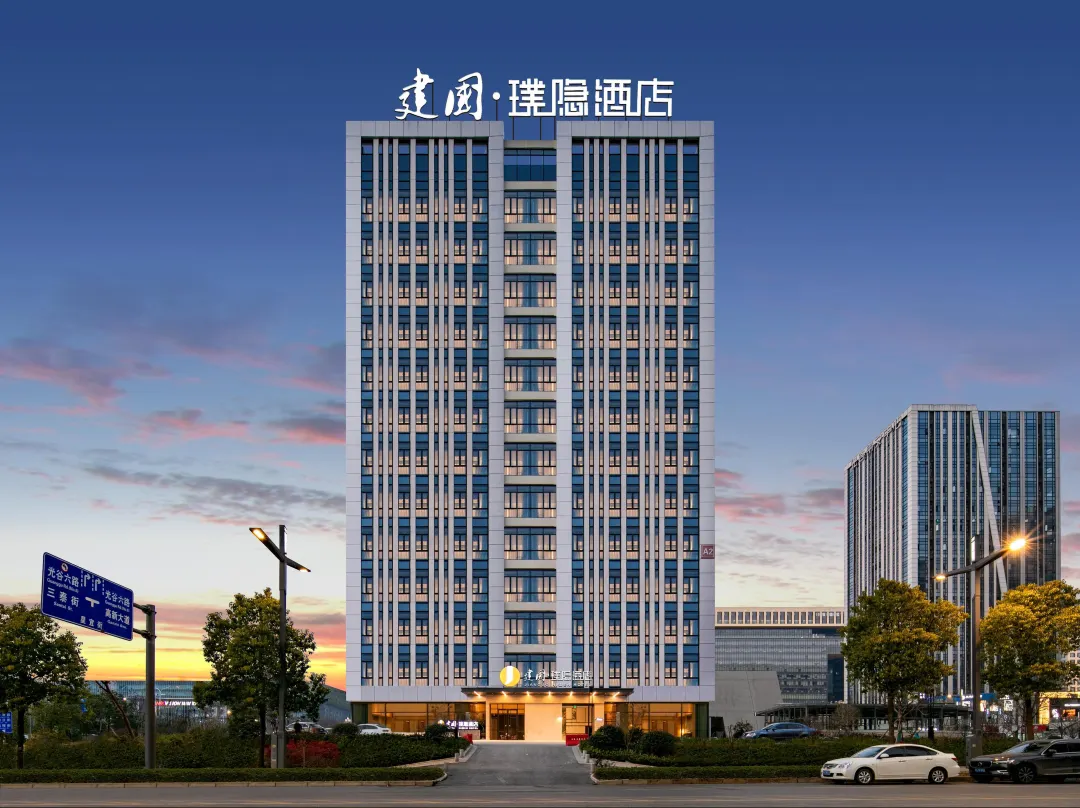 Jianguo Hidden Hotel - Wuhan