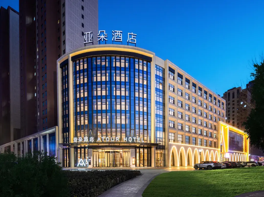 Atour Hotel Yinchuan Lijing Lake Jiefang East Road - Yinchuan