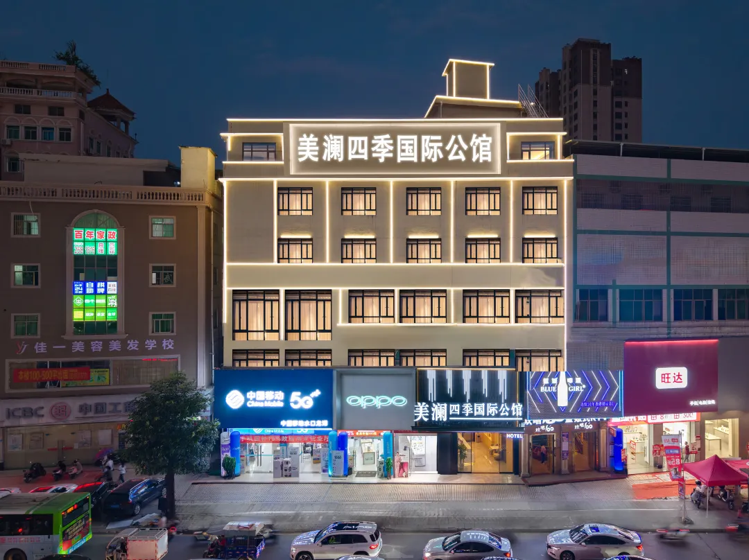 Meilansijihotel - Huizhou