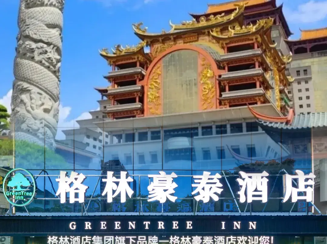 Greentree Inn - Yulin
