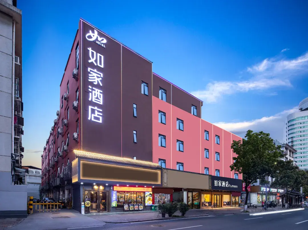 Homeinn - Zhangjiajie
