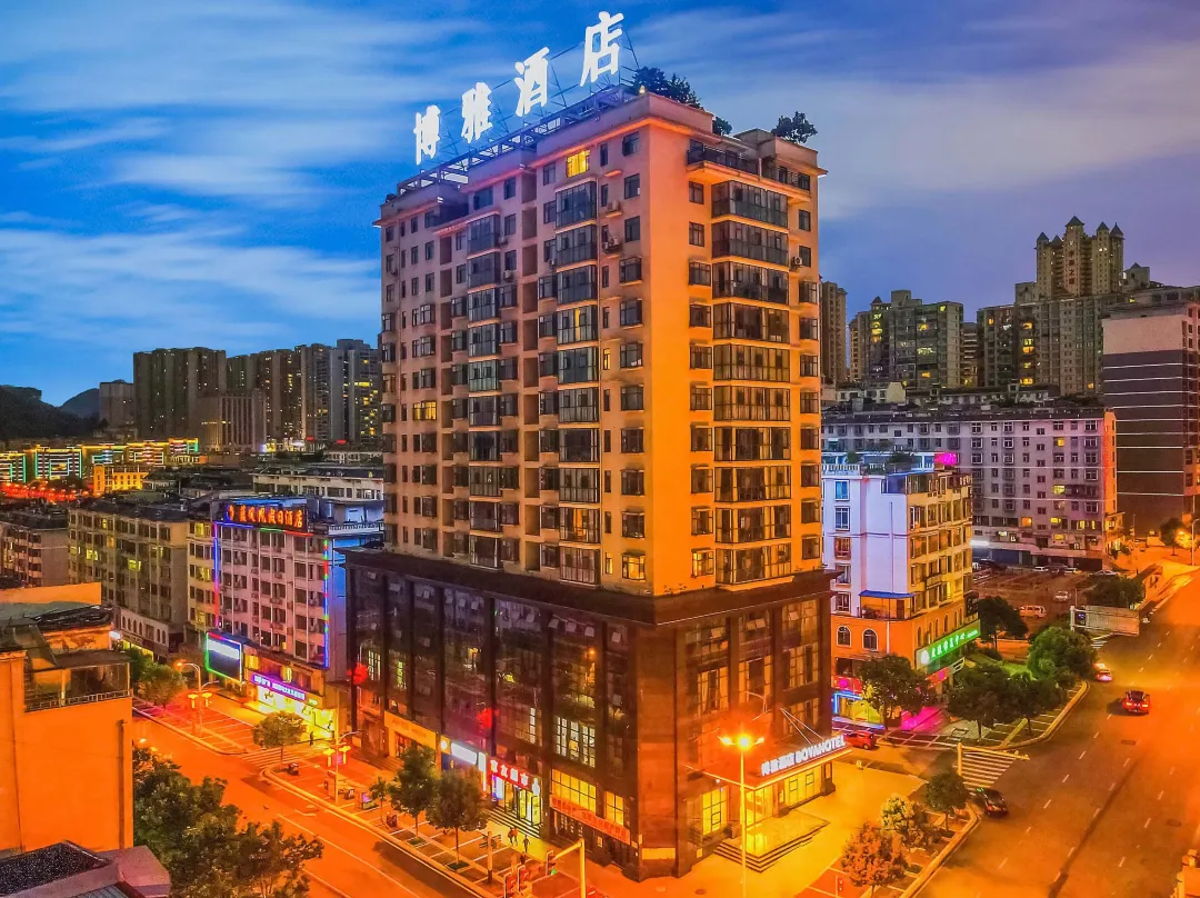 Liupanshui Boya Hotel - Bijie