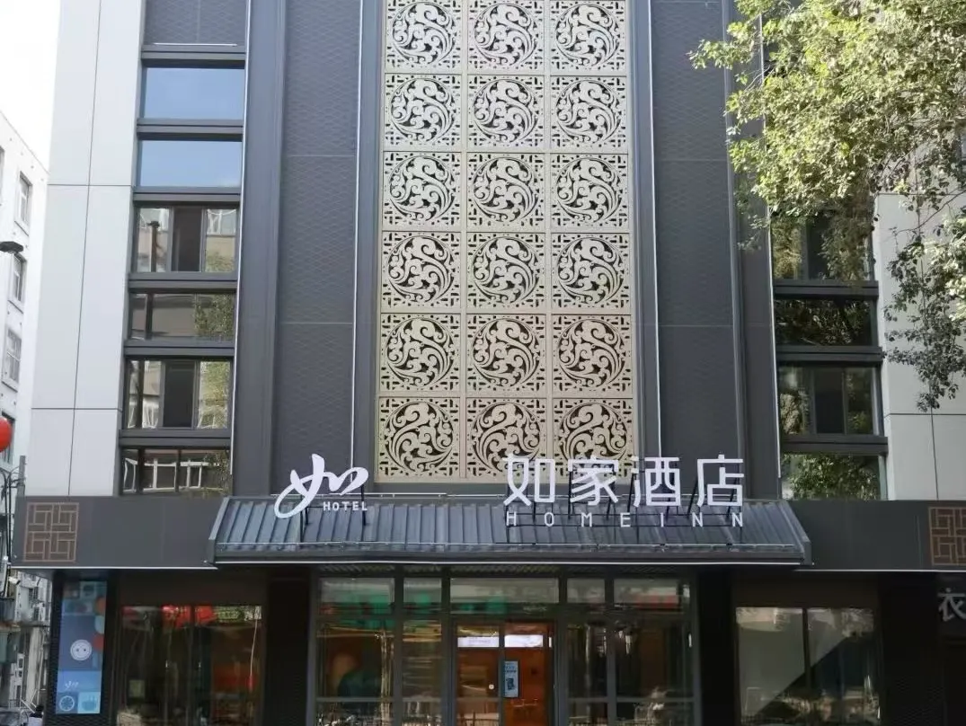 Homeinns Hotel - Shenyang