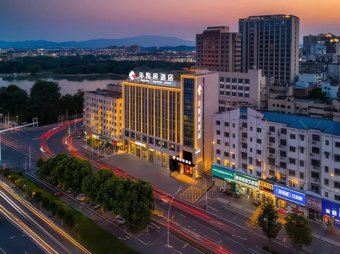 Huayangfu Hotel - Chizhou