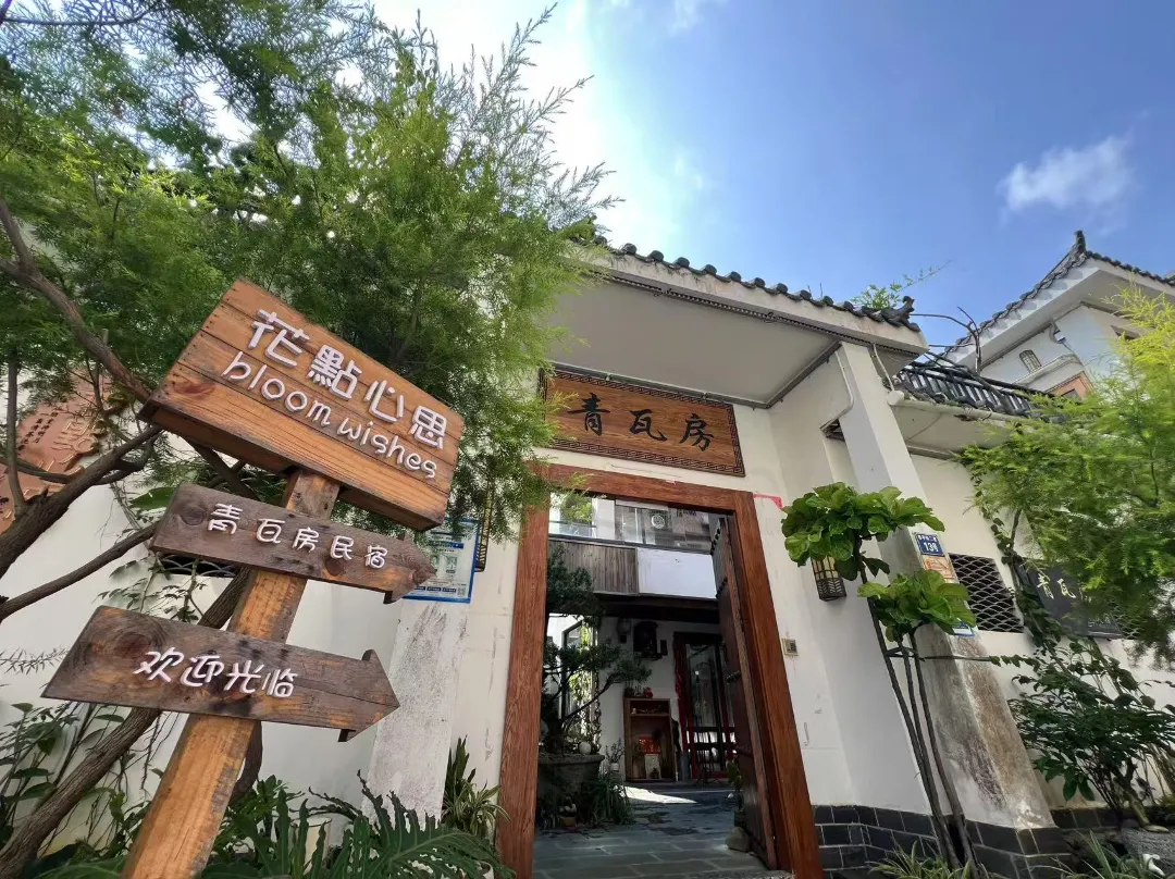 Qingwafang Hostel - Zhuhai