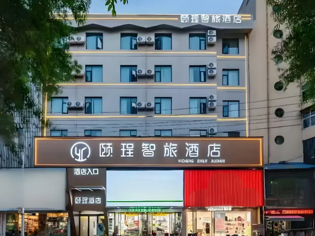 Yiyue Zhilv Hotel - 뤄허 시