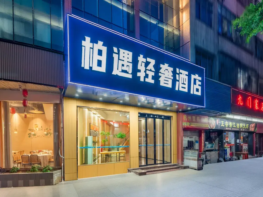 Dongguan Century Jiahua Hotel - Dongguan