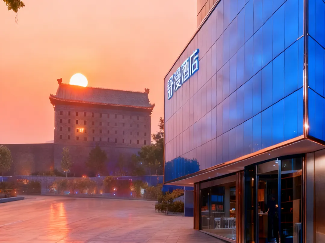 Ancient City Wall Side · Shuman Hotel - Xi'an