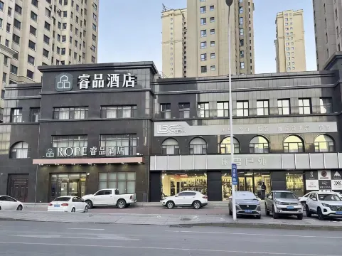 Pinrui Hotel - Tonghua