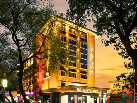 Shangrao Xinshui Man Design Hotel - Shangrao