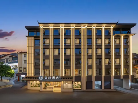 Starway Hotel  Help Me) - Lijiang
