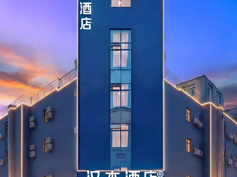 Hanjie Hotel - Changchun