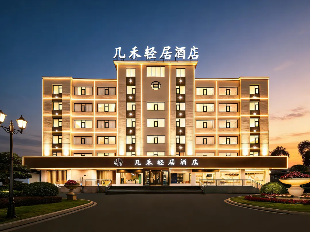 Jihe Hotel - Jiaozuo