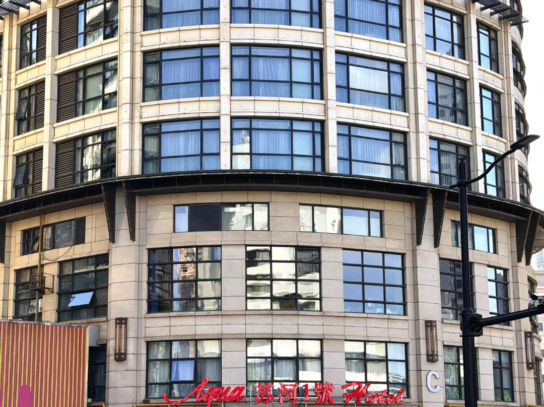 Dears Hotel - Shanghai