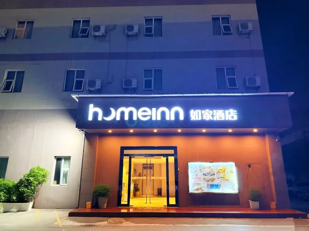 Home Inn·neo - Kunming