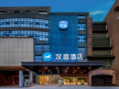 Hanting Hotel ) - Nanchang